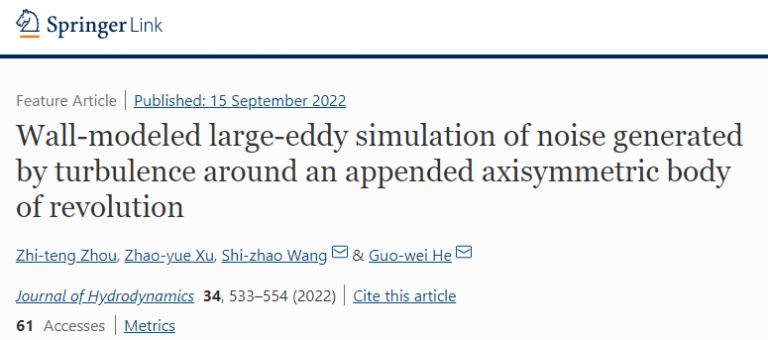 旋成体湍流噪声的壁面模化大涡模拟 Journal Of Hydrodynamics